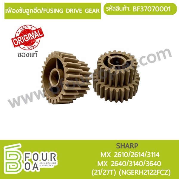 B Four OA : จำหน่ายเครื่องถ่ายเอกสาร เราเป็นผู้นำด้านเครื่องถ่ายเอกสาร ...