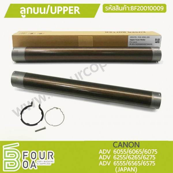 B Four OA : จำหน่ายเครื่องถ่ายเอกสาร เราเป็นผู้นำด้านเครื่องถ่ายเอกสาร ...